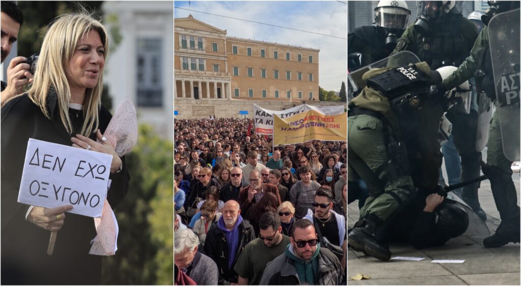 Δεν εχω οξυγόνο: Πλημμύρισαν από κόσμο οι πλατείες για το έγκλημα στα ...