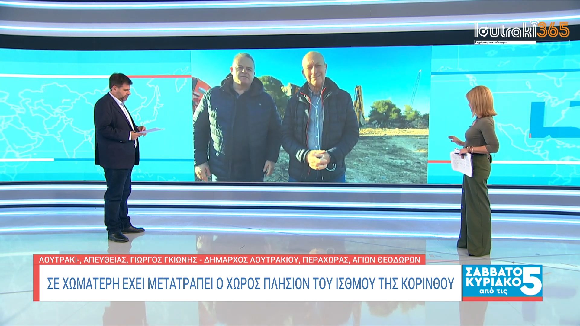 Γιώργος Γκιώνης στην ΕΡΤ: “Όλοι οι Δήμοι ψάχνουν λύση για τα ογκώδη ...