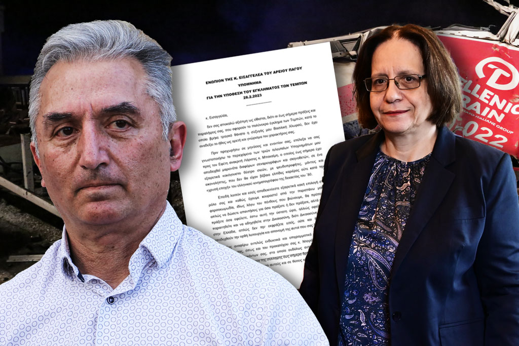 Τέμπη: Κωνσταντινίδης προς Αδειλίνη – Δεν είστε υπάλληλος του Μητσοτάκη ...