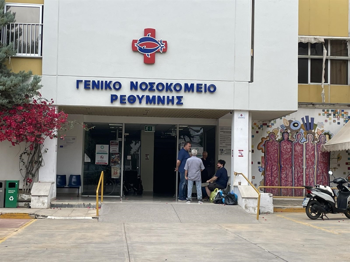 Ρέθυμνο: Παραιτήθηκε παιδοψυχίατρος στο νοσοκομείο - «Εργάζομαι σε ...