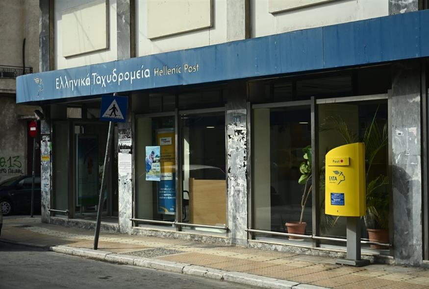Εργαζόμενοι ΕΛΤΑ: «Μας ειδοποίησαν το βράδυ σε ποιο κατάστημα θα ...
