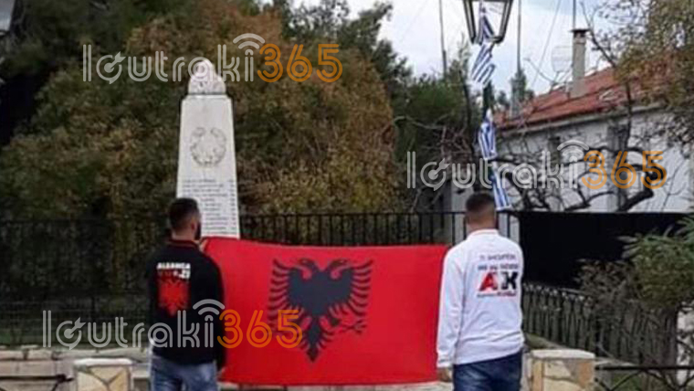 Κορινθία: Αλβανοί κατέβασαν την ελληνική σημαία και ύψωσαν την αλβανική ...