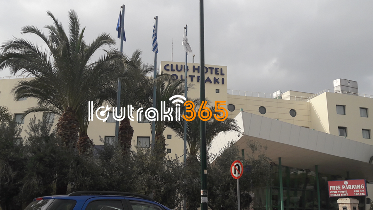 Καζίνο Λουτρακίου: Και τώρα τι; | Loutraki 365