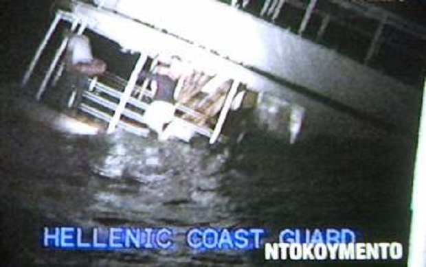 Σαν σήμερα το ναυάγιο του «Εξπρές Σαμίνα» - Οι 81 νεκροί και ο ήρωας ...